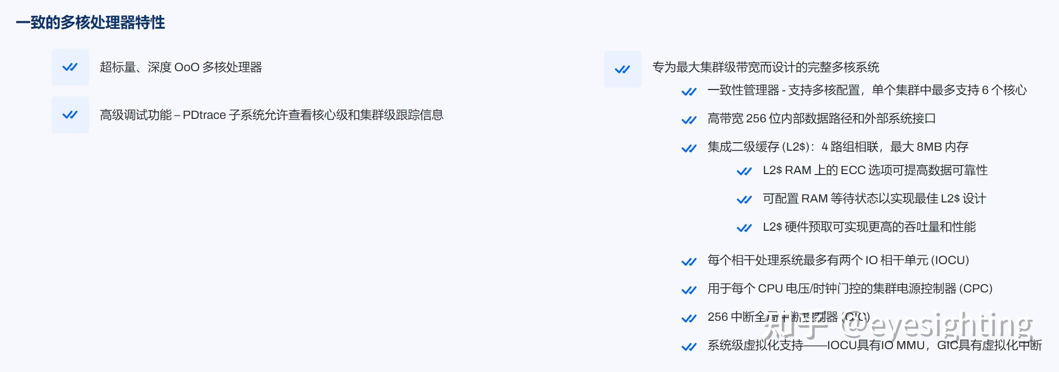 自动驾驶计算and域控平台 Mips 知乎