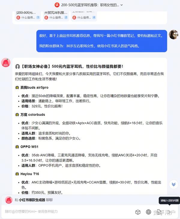 5款国产AI写作：免费好用，每一个都是yyds