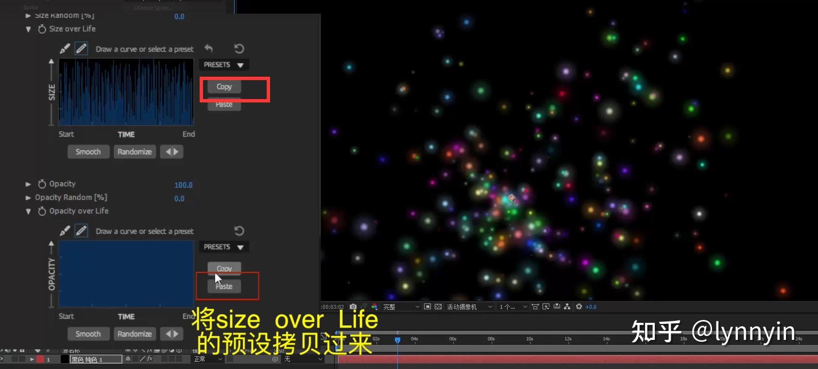 AE Trapcode（红巨星）系列插件——Particular粒子插件01 - 知乎