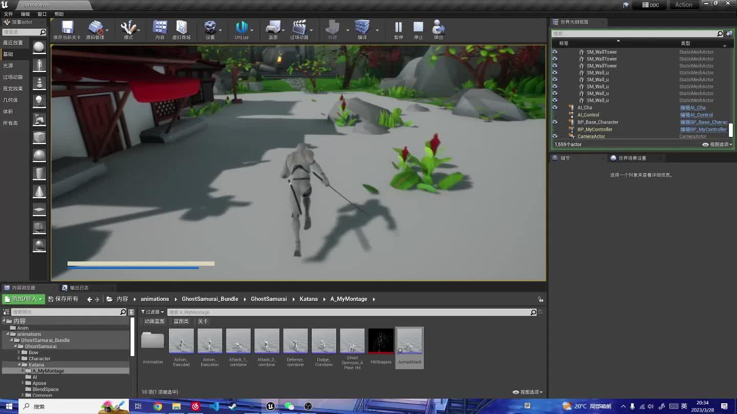 UE人物跳跃攻击实践 - 知乎