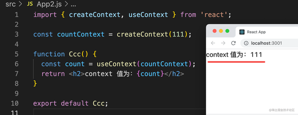 React Context 实现原理：它在 Antd 源码里简直用的太多了 知乎
