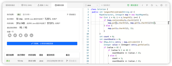 【LeetCode】18. Longest Palindrome·最长回文串 - 知乎