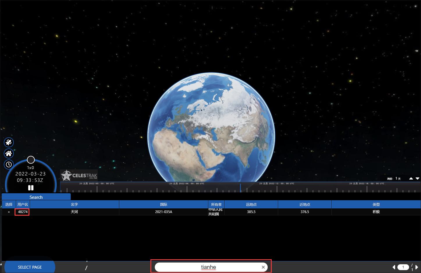 如何查看卫星的实时轨迹 - 知乎