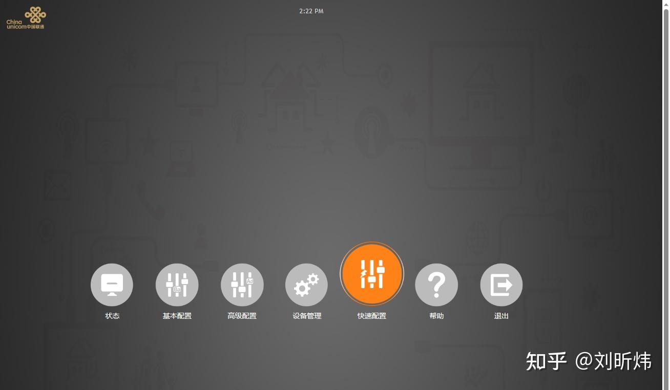 联通光猫改桥接：完美获取管理员密码（以中兴TEWA-802E/800E为例） - 知乎