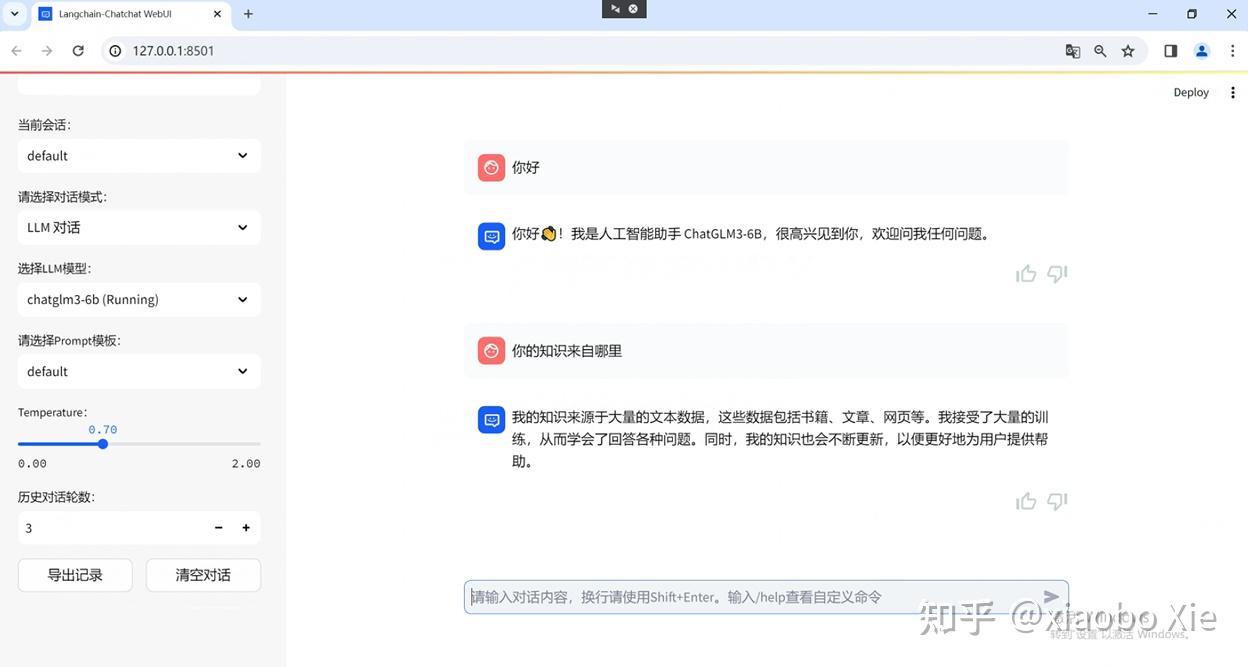 使用langchain部署本地大模型进行知识管理的实践 知乎
