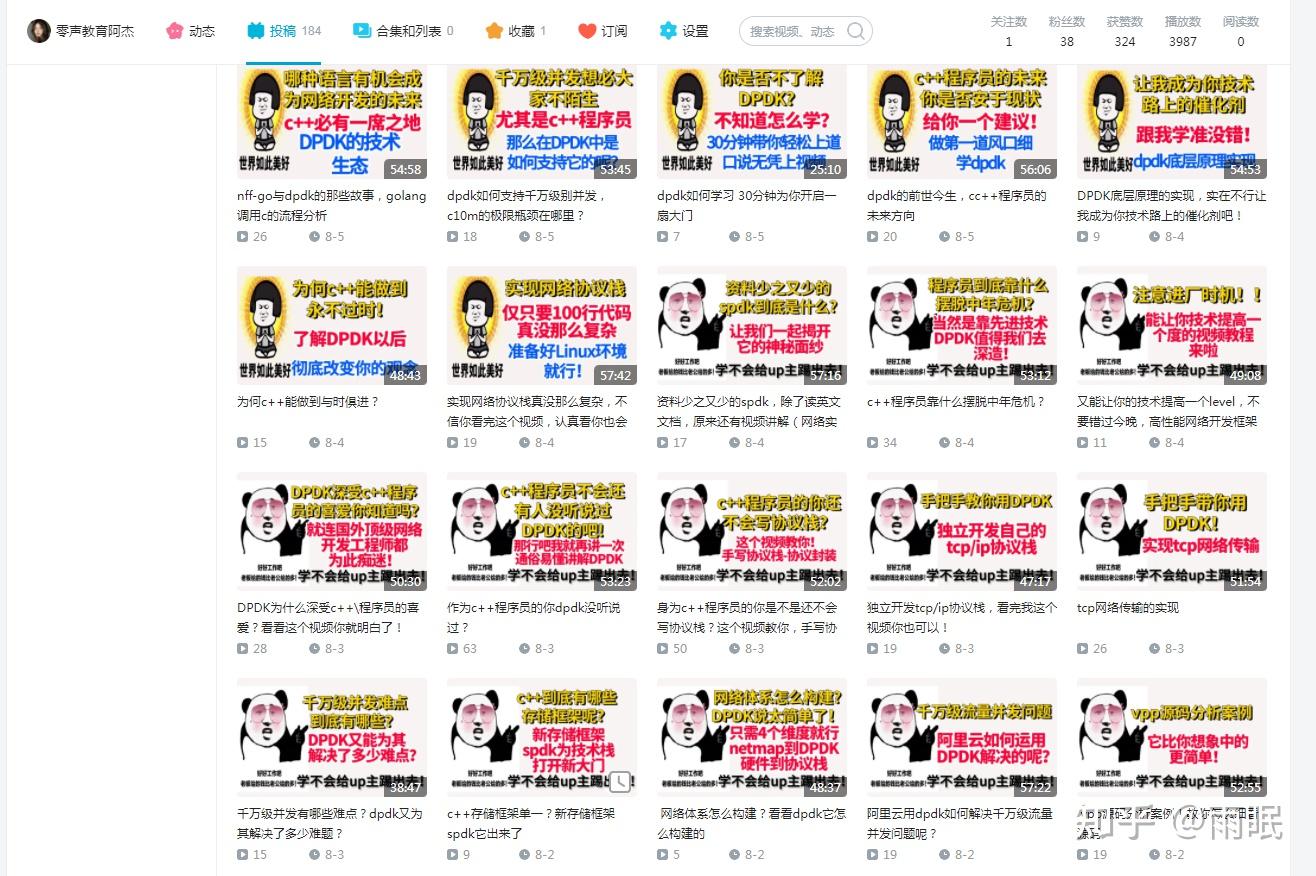 虚拟电厂系列 ，vpp关键技术 知乎 