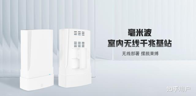 毫米波(mmWave)PTP/PtMP室外基站都有哪些功能？ - 知乎