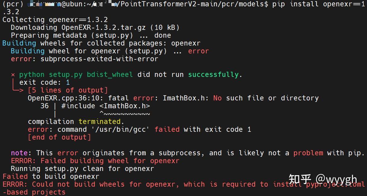 OpenEXR.cpython-39-x86_64-linux-gnu.so: undefined symbol: _ZTIN13IlmThread_3_14TaskE - 知乎