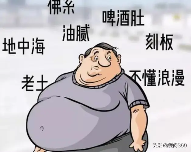 做不油腻的中年大叔 知乎