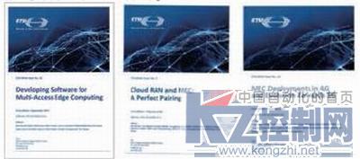 ETSI MEC标准化工作进展分析 - 知乎