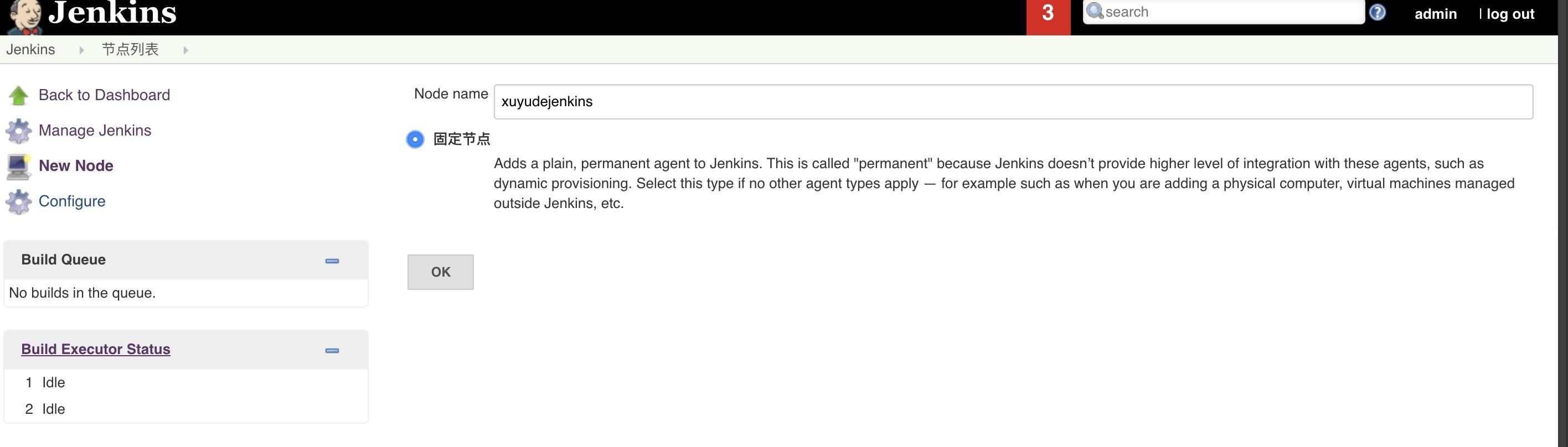 jenkins使用 - 知乎