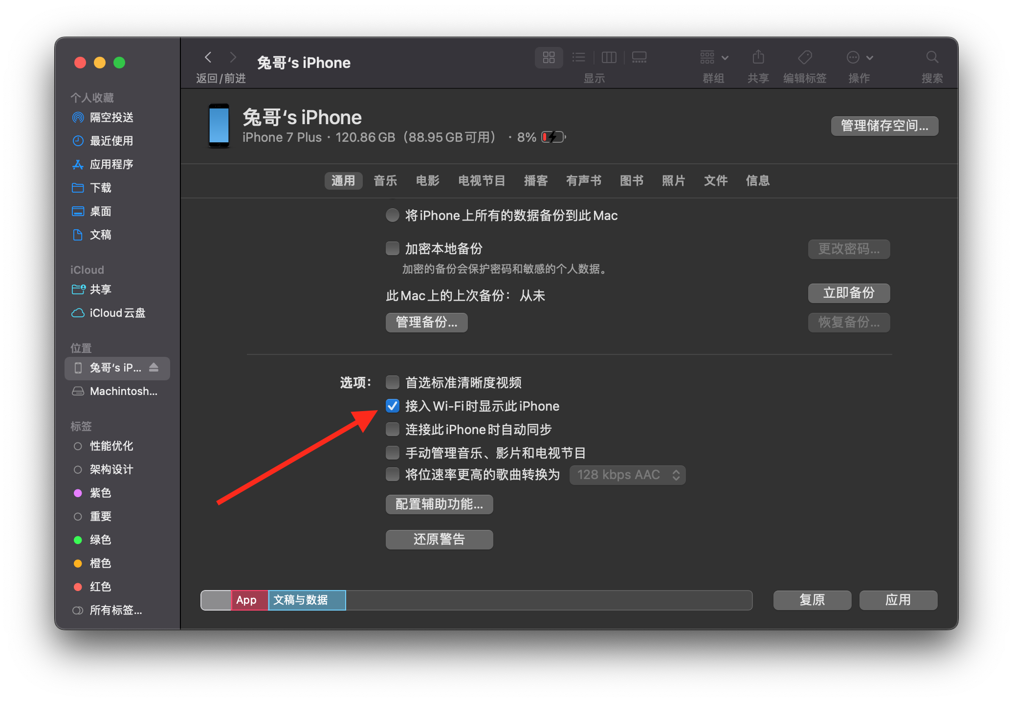 不越狱，如何通过AltStore 安装iOS IPA - 知乎