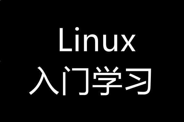 【linux入门学习】《unix环境高级编程》第3版 学习笔记（五）第8章~第9章 知乎