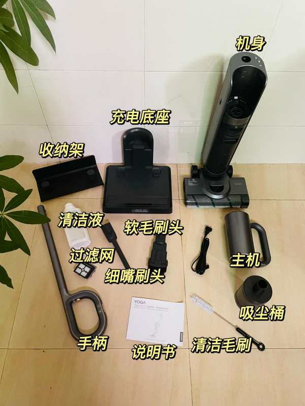 实机测评-联想YOGA V7激光洗地机实用吗，性价比高吗？ - 知乎