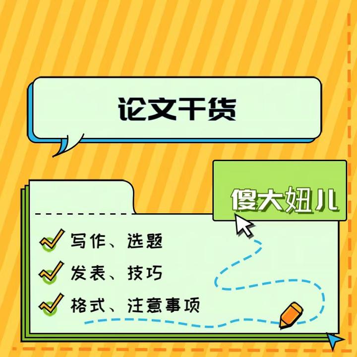 搞清楚：SCI、SCIE、ESCI？李逵和李鬼？ - 知乎