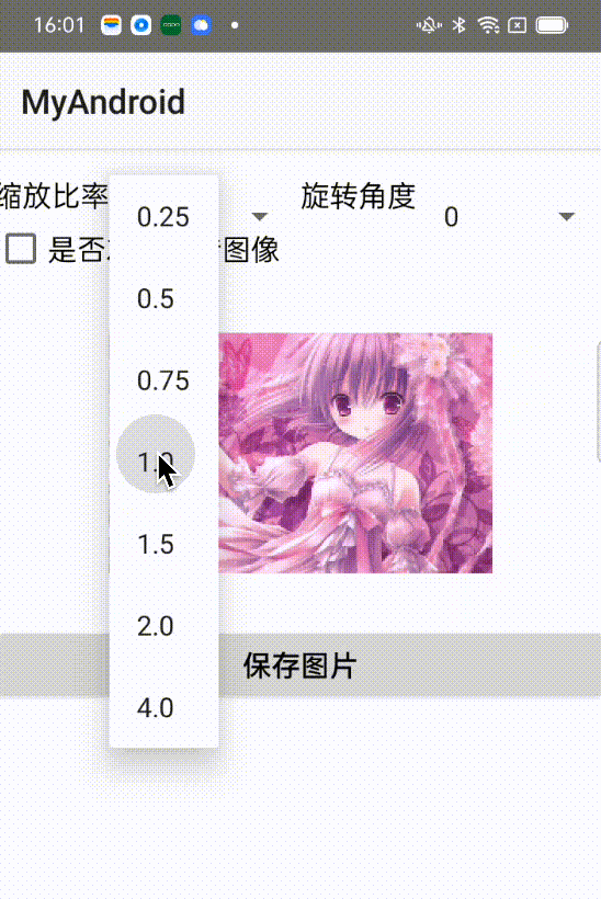 【Android】Bitmap图片旋转、缩放、翻转等变换（90/100） - 知乎