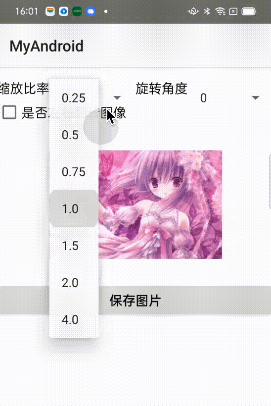 【Android】Bitmap图片旋转、缩放、翻转等变换（90/100） - 知乎