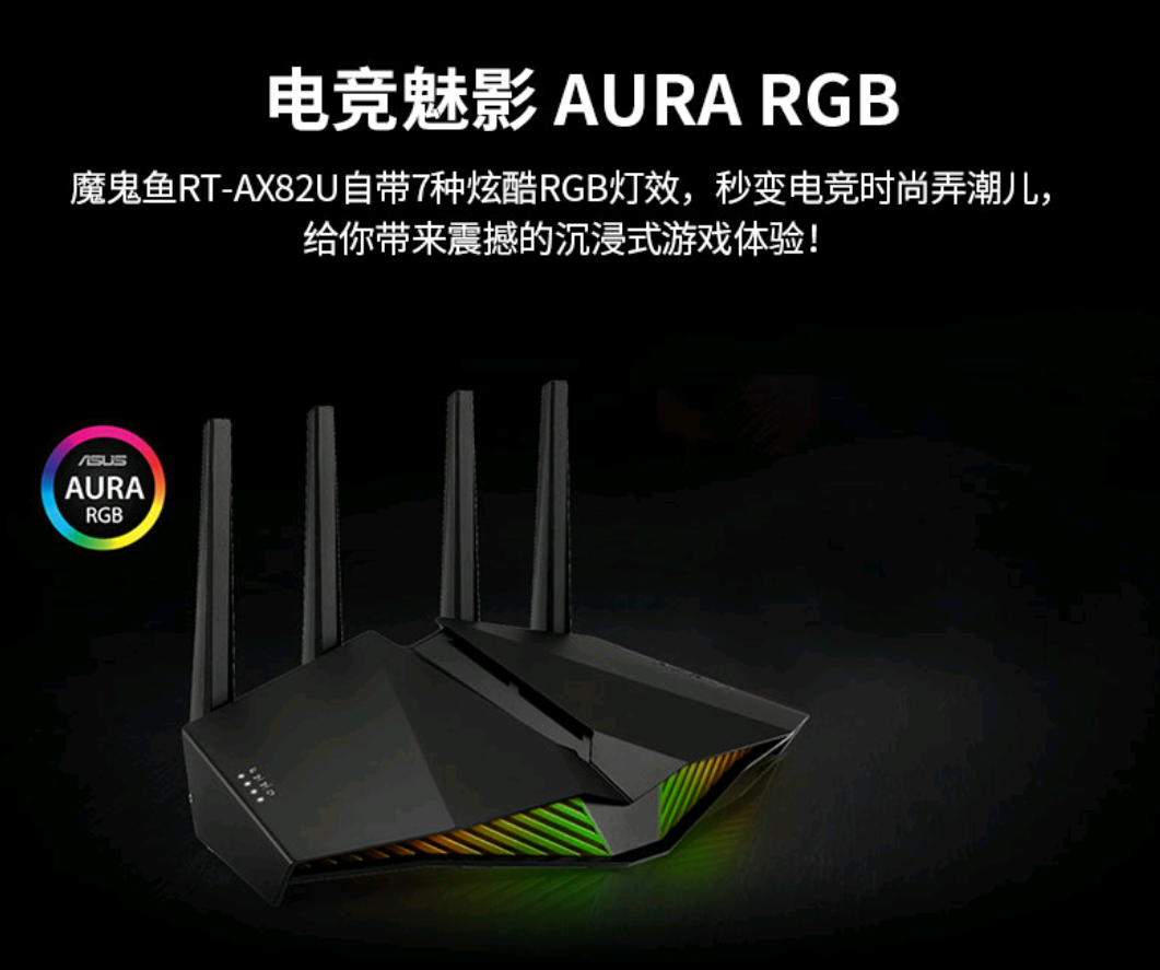 华硕ax82u和ax86u两款区别在哪？ - 知乎