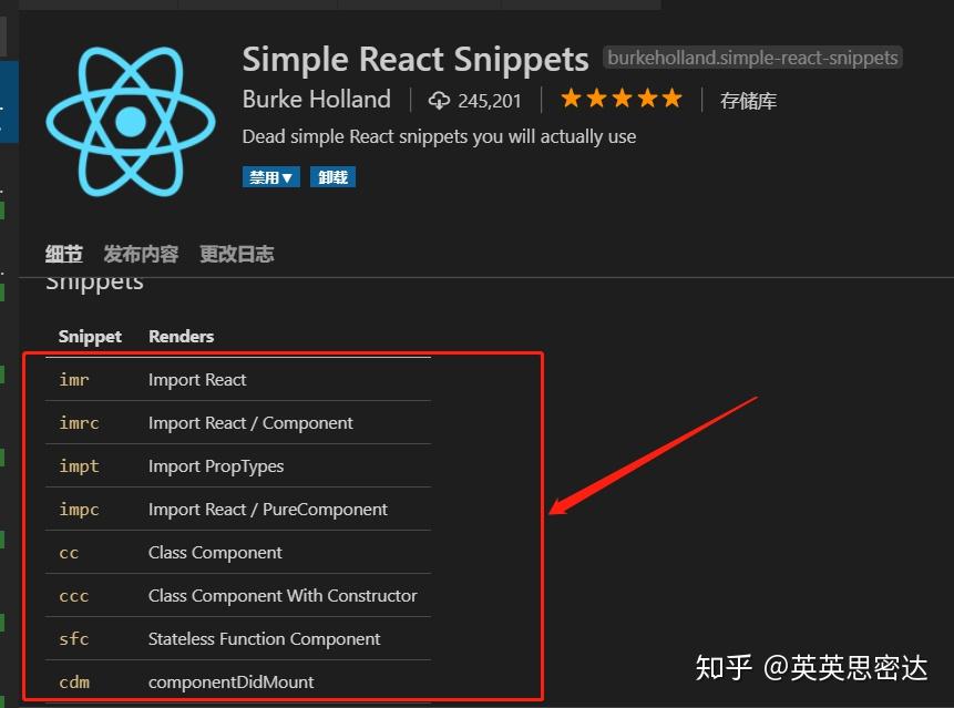 第十章 React进阶-Simple React Snippets - 知乎