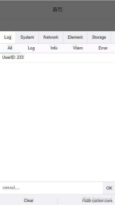 移动端H5调试神器—vConsole - 知乎