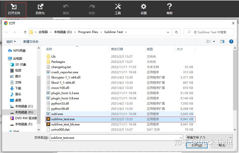 Sublime Text 4143 激活码 - 知乎