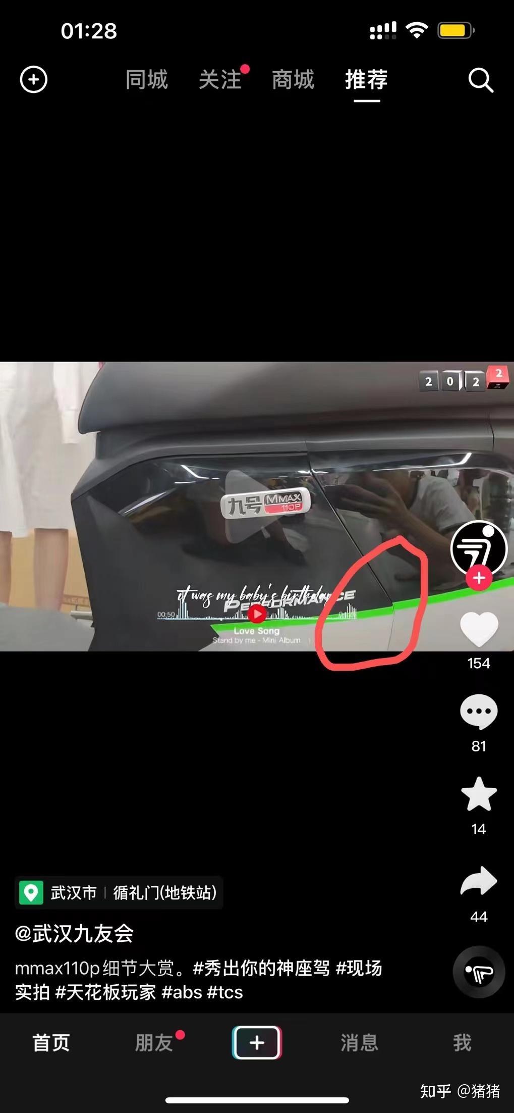 新国标天花板——九号MMAX110p测评以及电动车ABS实用性评测 - 知乎