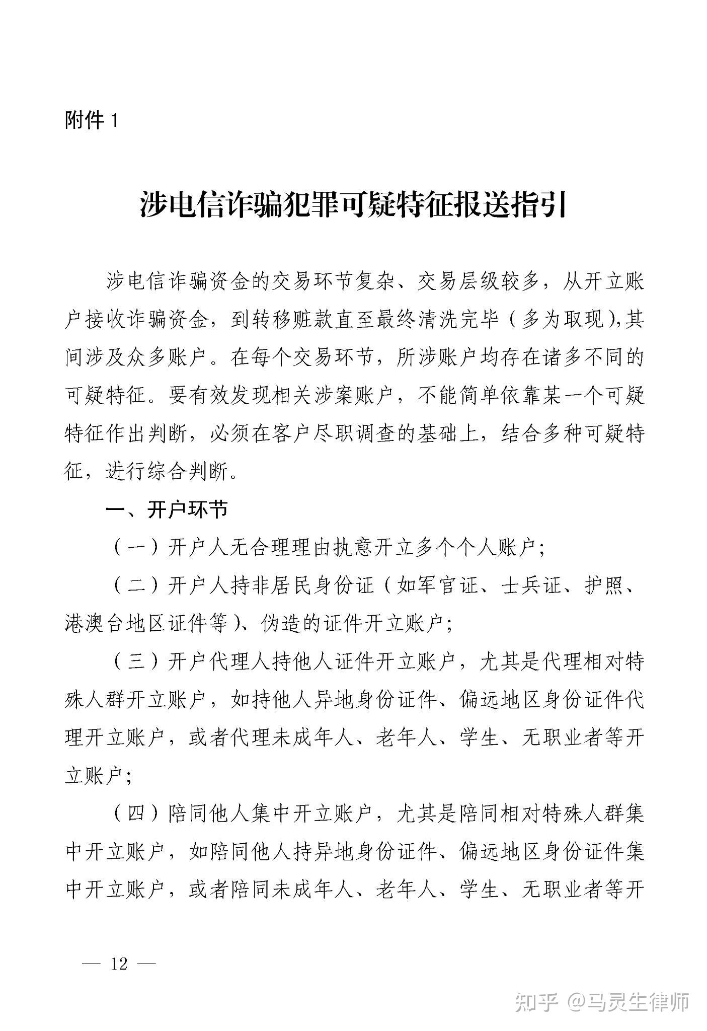 为什么银行卡会被暂停非柜面业务？ - 知乎