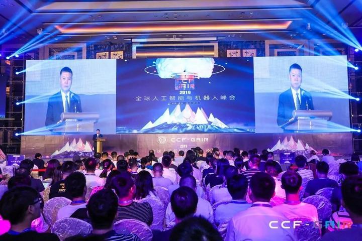 CCF-GAIR 2019 | 柏视邀您探寻未来AI医学影像之路 - 知乎