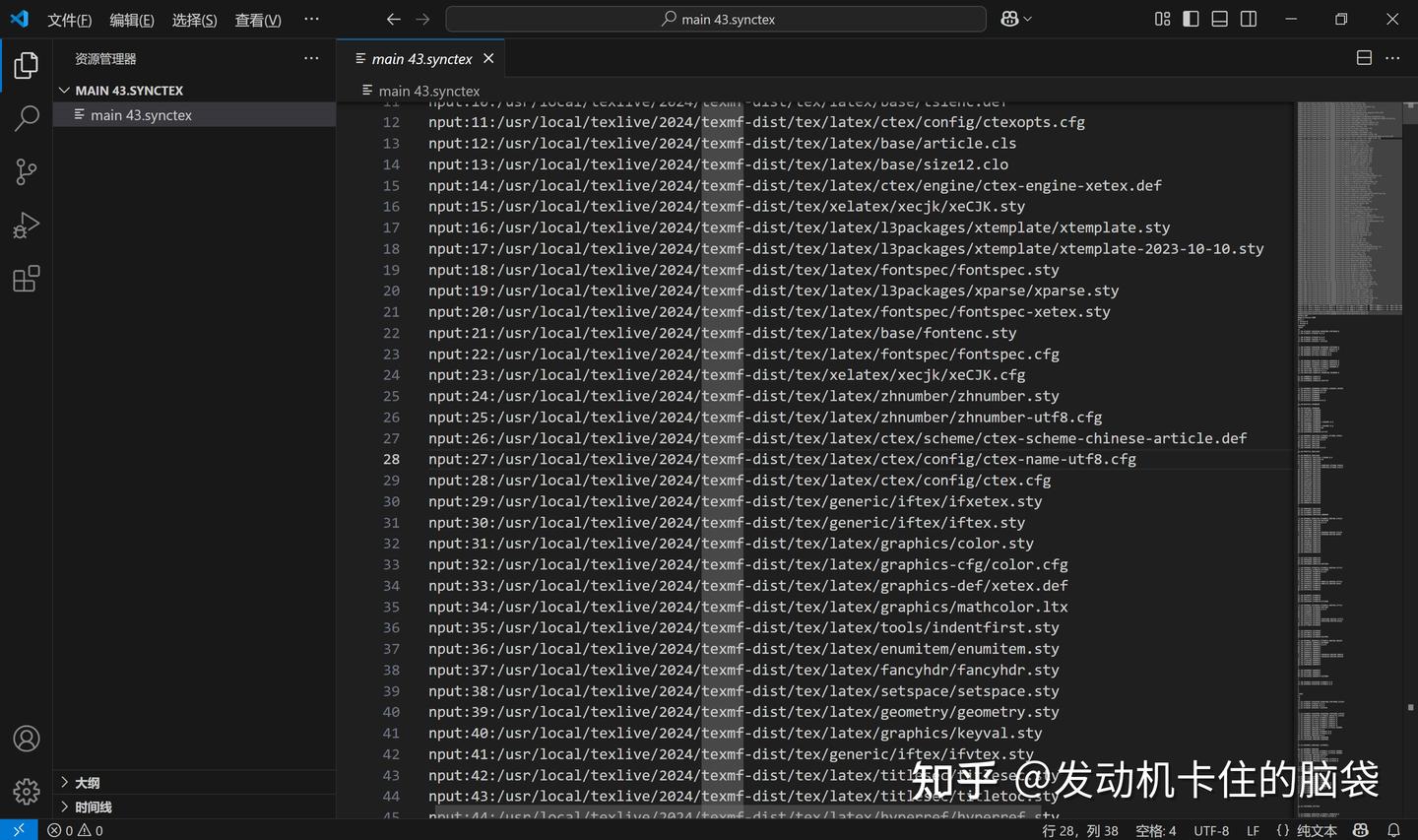 LaTex中的synctex.gz文件是什么东西 - 知乎