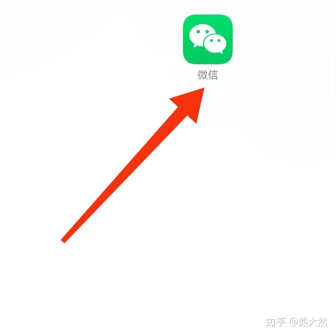 进入微信钱包怎么设置密码锁？ 知乎 