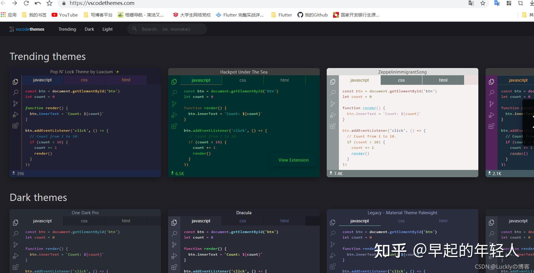 分享一个vscode主题收录网站，有了这个网站不用再求别人啦 - 知乎