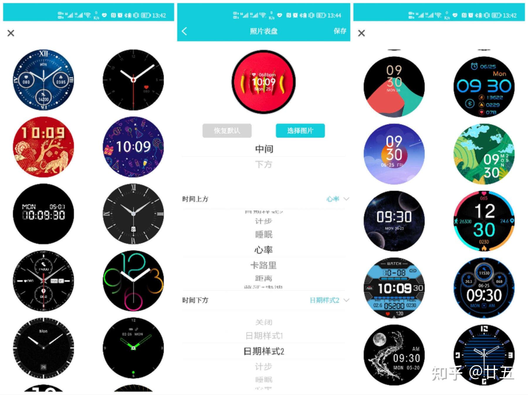 这才是安全感，时刻监测你的健康，dido E56s 智能手表评测 知乎