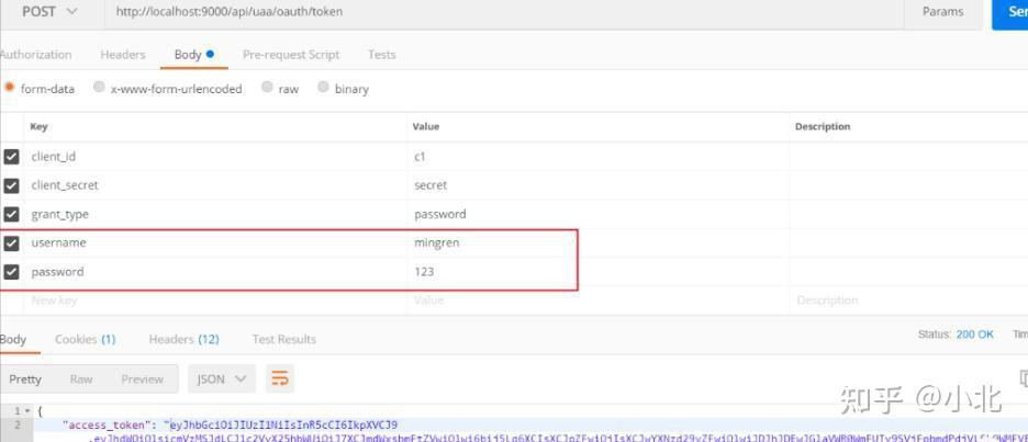 SpringCloud+Gateway+Security 搭建微服务统一认证授权（附源码） - 知乎