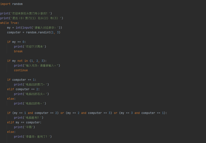 十、python基础语法(循环 While循环) 知乎