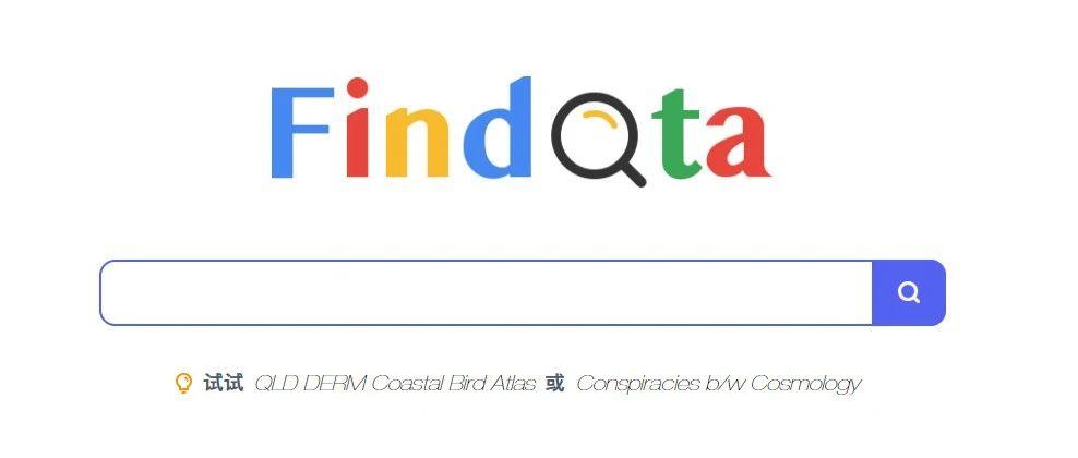 【工具推荐】科学数据搜索引擎Findata！！！ - 知乎
