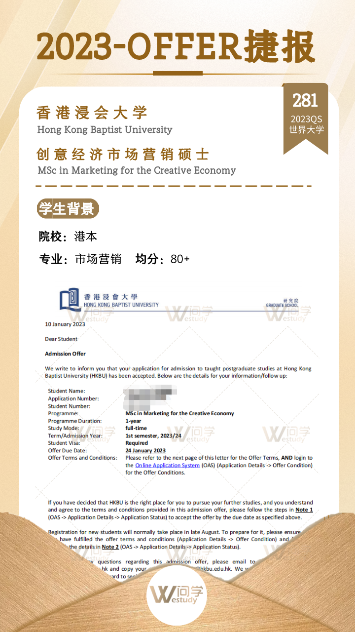 【offer】23fall香港求学丨香港浸会大学创意经济市场营销硕士offer+1 - 知乎