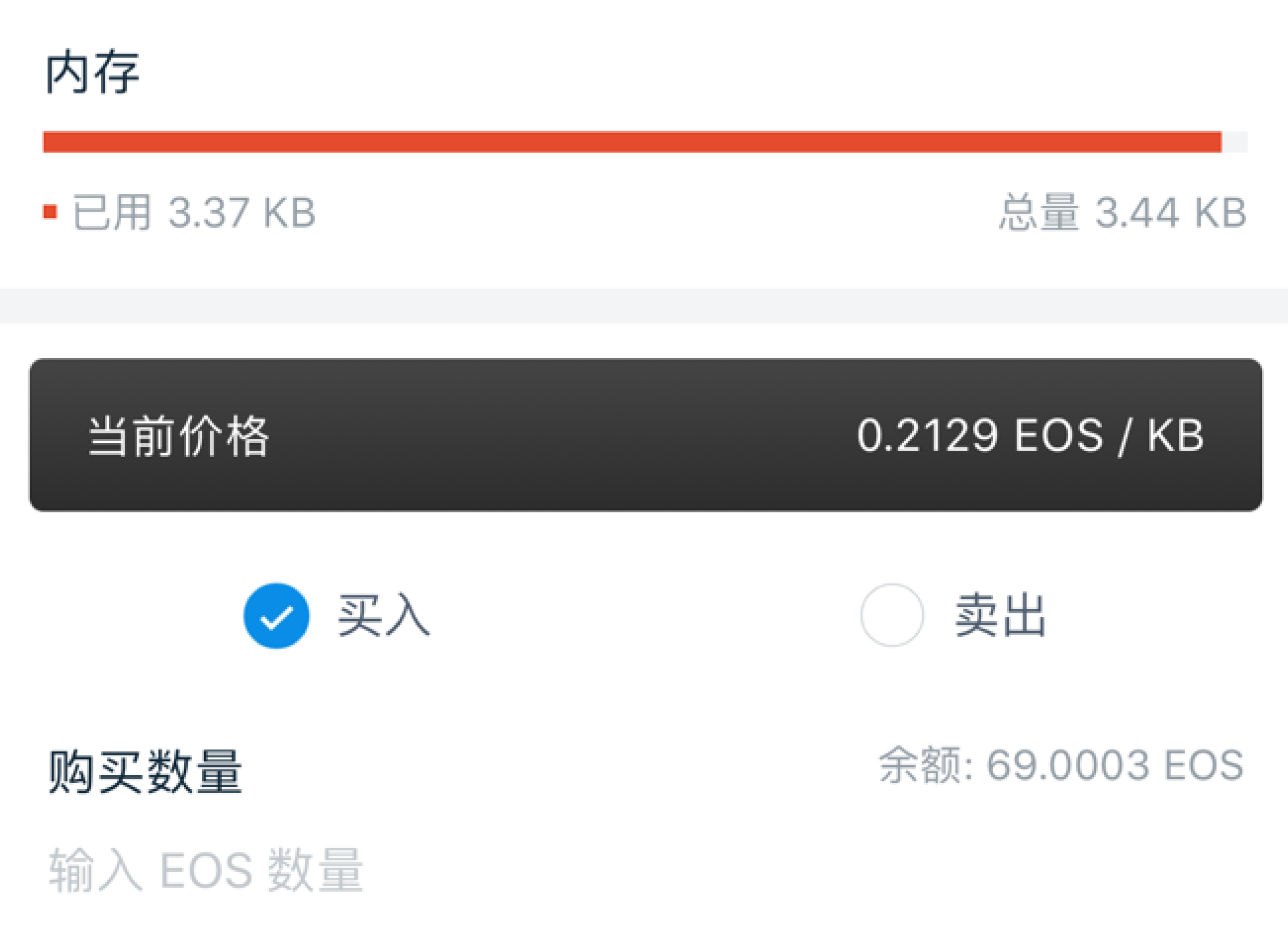 Newbie教程系列：EOS系统资源-RAM/NET/CPU - 知乎