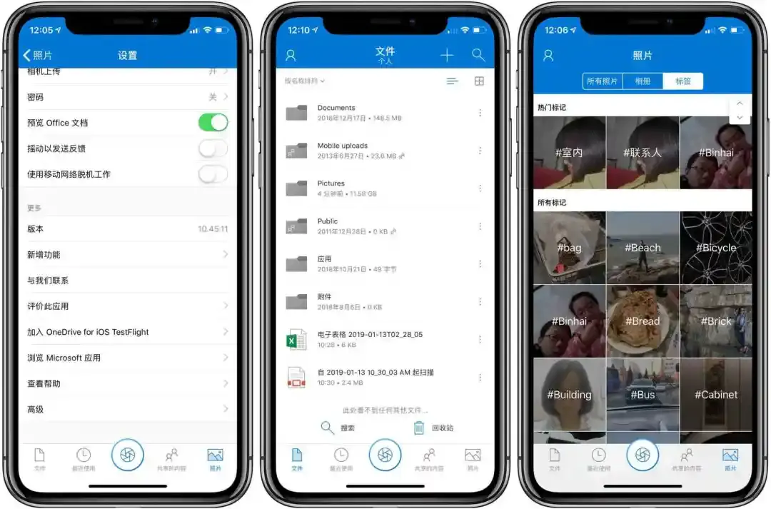 硕士博士们，这11款科研App你有吗？ - 知乎