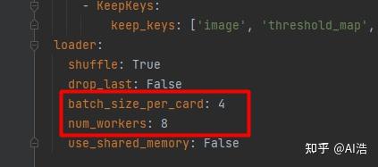 PPv3-OCR自定义数据从训练到部署 - 知乎