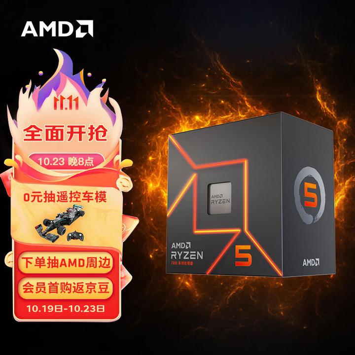 cpu是由3600更换为5800X3D还是直接更新到7000系cpu？ - 知乎