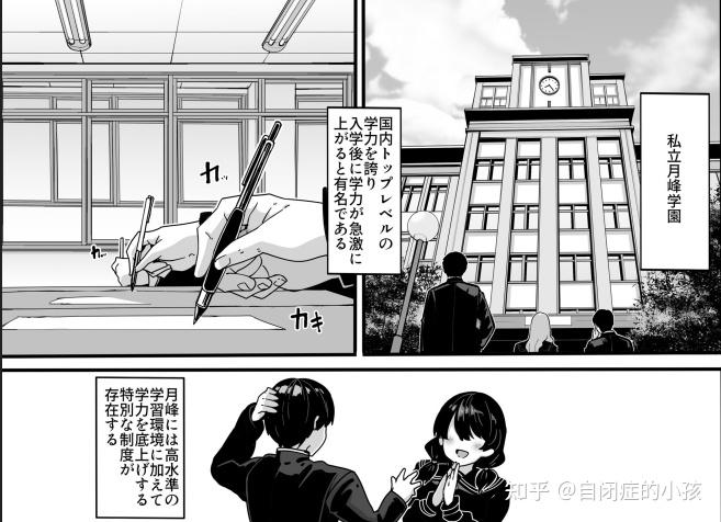 C105佳作同人本子盘点——（03）ntr专场 - 知乎