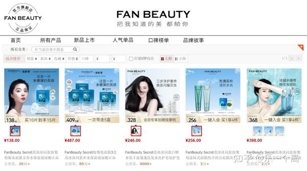范冰冰出彩妆了！你看好她的这次复出吗？ - 知乎