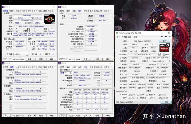 不超频性能就能直逼酷睿i7-7700K！AMD锐龙3 3100处理器测试