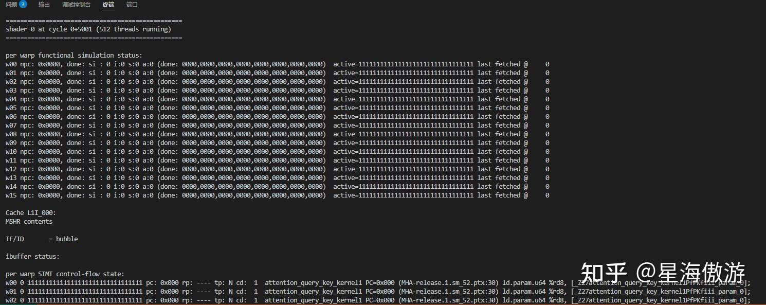 GPGPU-sim改造计划之调试篇（六） - 知乎