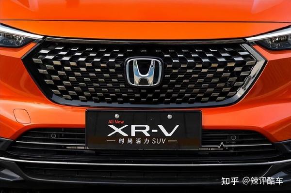 彻底进化 东风Honda全新XR-V焕新而来 - 知乎