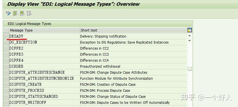 通过IDoc DESADV来实现公司间STO场景中外向交货单过账后自动触发内向交货单的功能 - 知乎