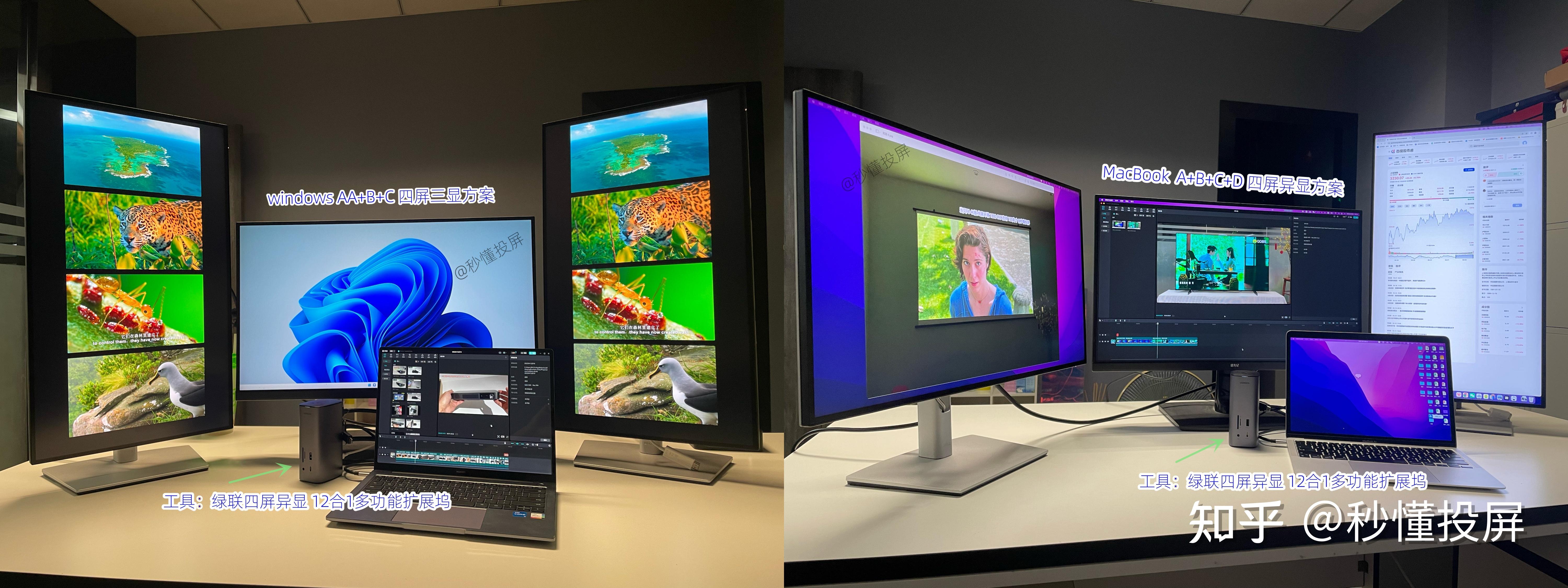 如何让MacBook Air扩展两个显示器？ - 知乎