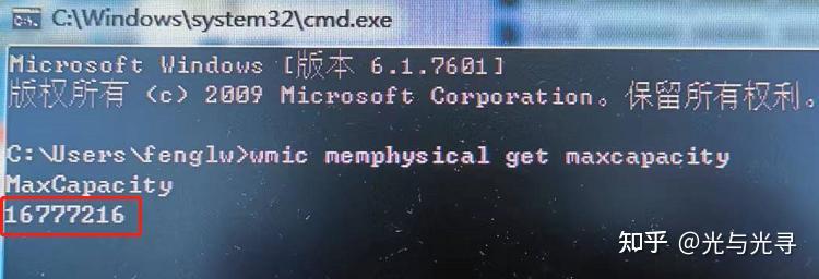 新手台式机内存升级之路，满满的干货，纯分享 - 知乎