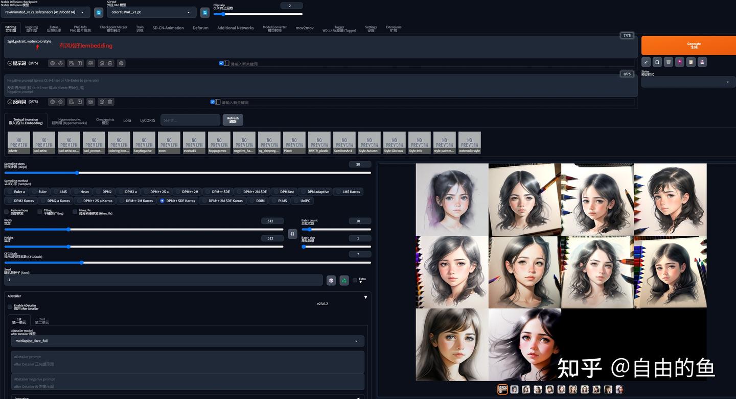 DAY10 聊聊SD中的Embeddings是什么 - 知乎