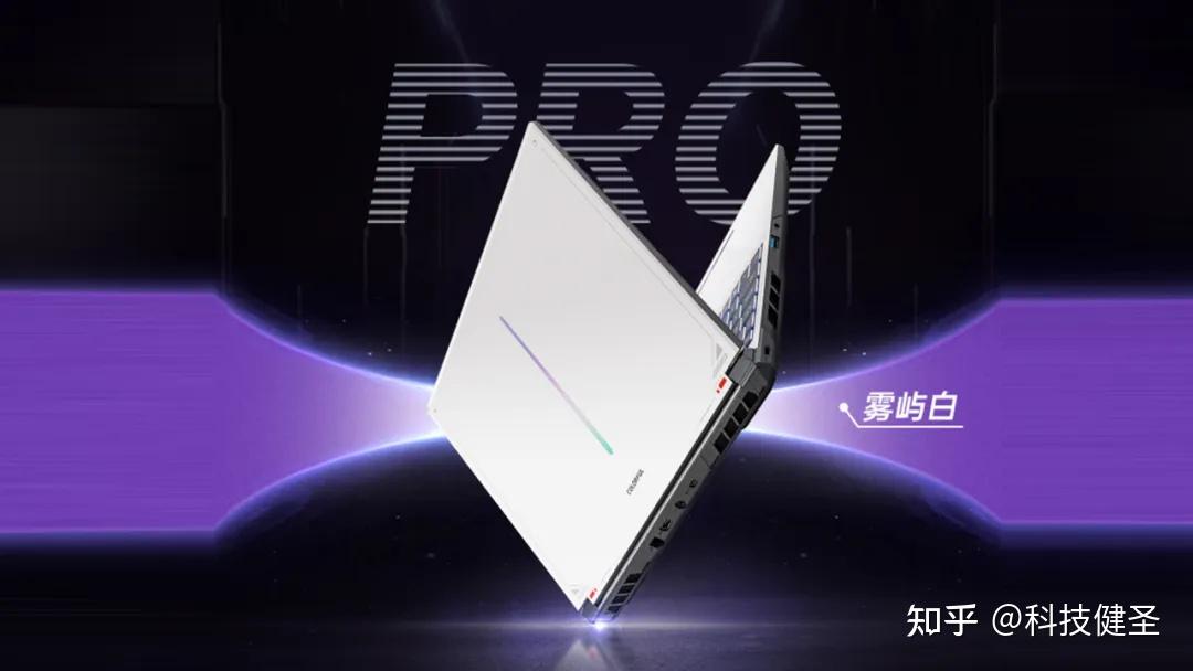七彩虹隐星P16 Pro 近期罕见7999元的RTX5070Ti游戏本！ - 知乎